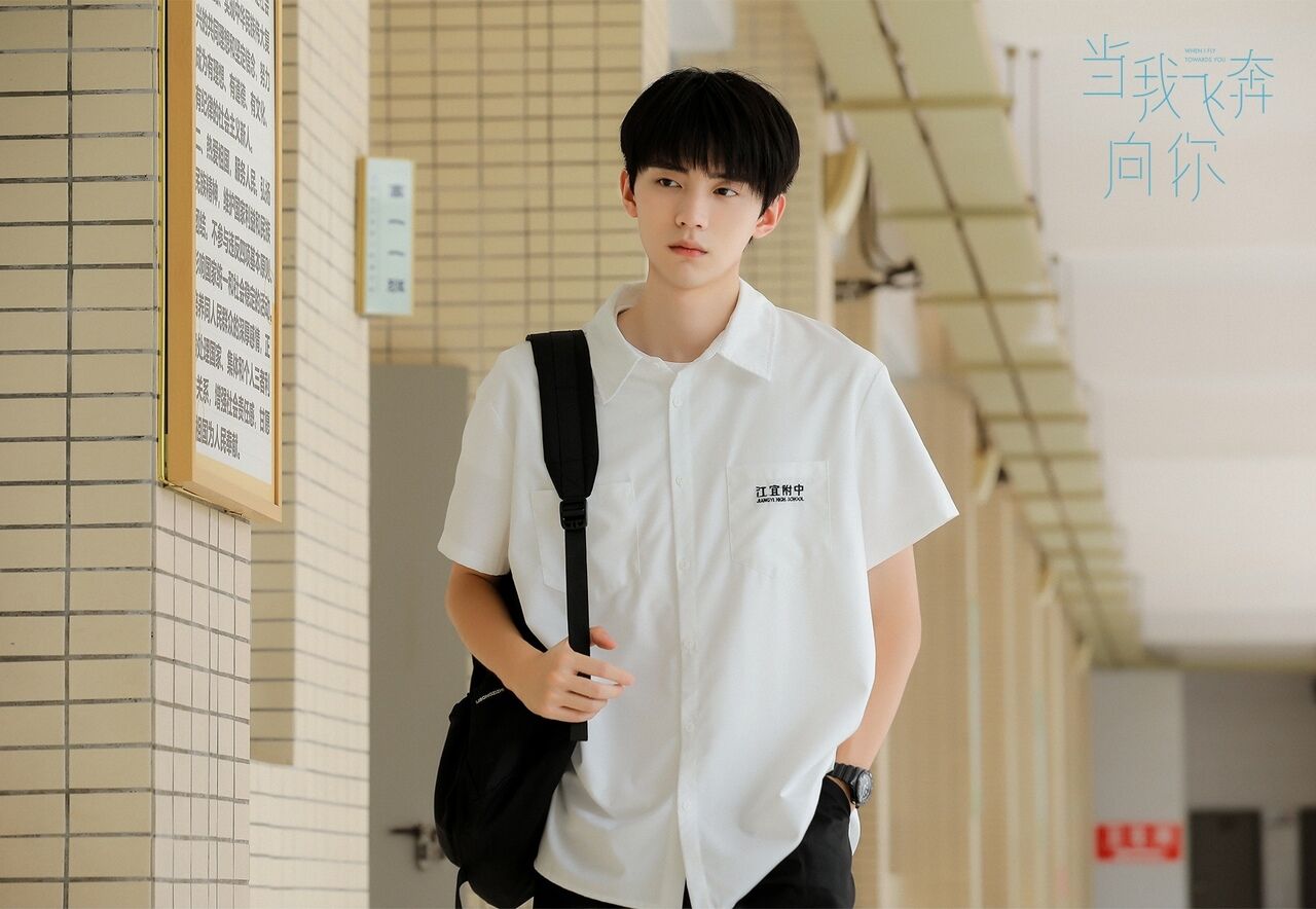 When I Fly Towards You Photo with Zhou Yiran, HD Image, Wallpaper ...